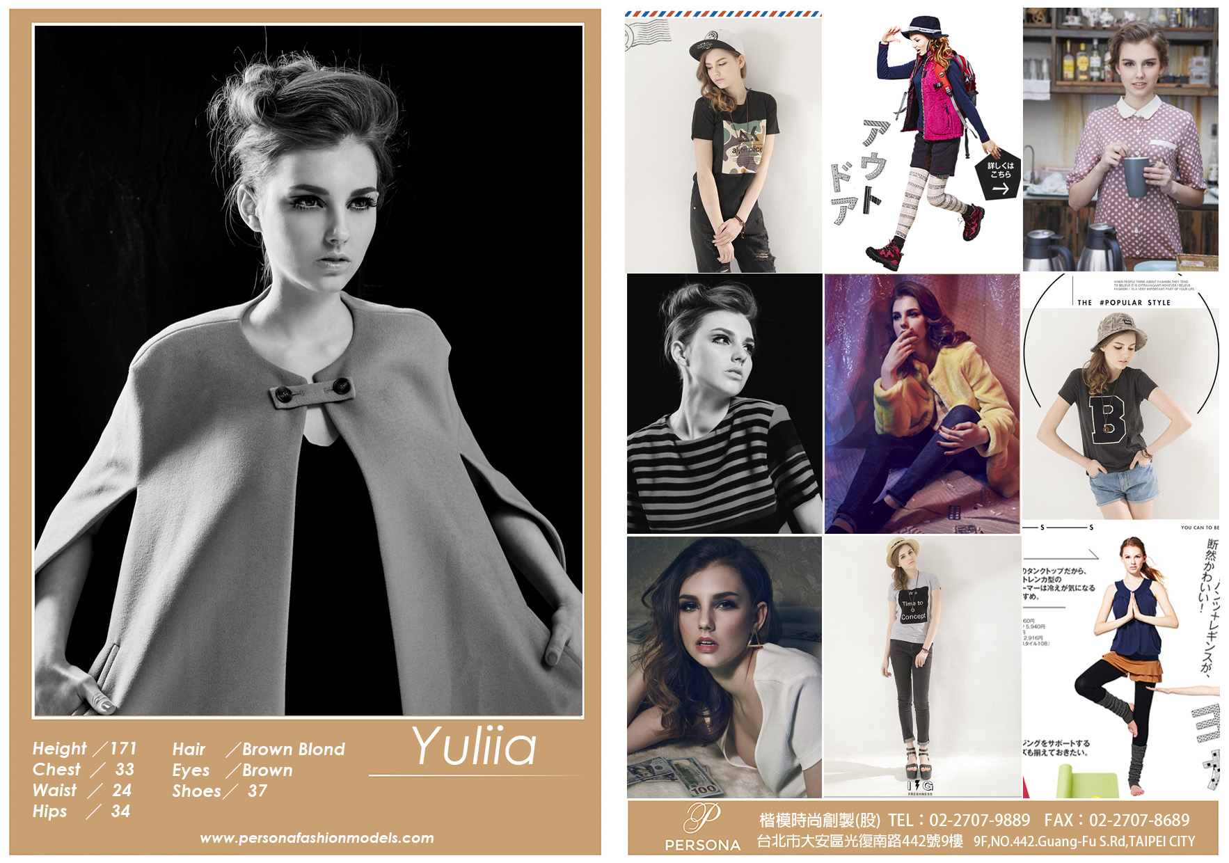 PERSONA FASHION MEDIA